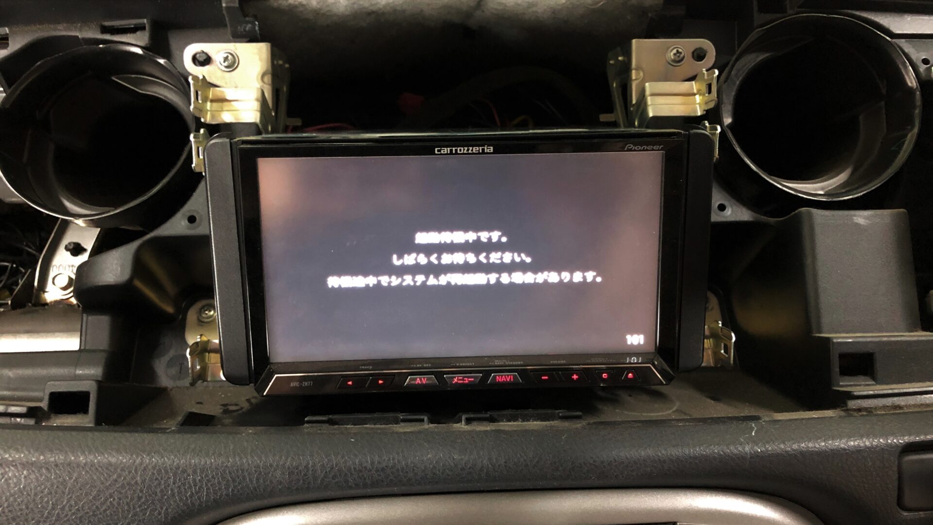 サイバーナビ AVIC-ZH77 HDD交換 1 | がれしんブログ